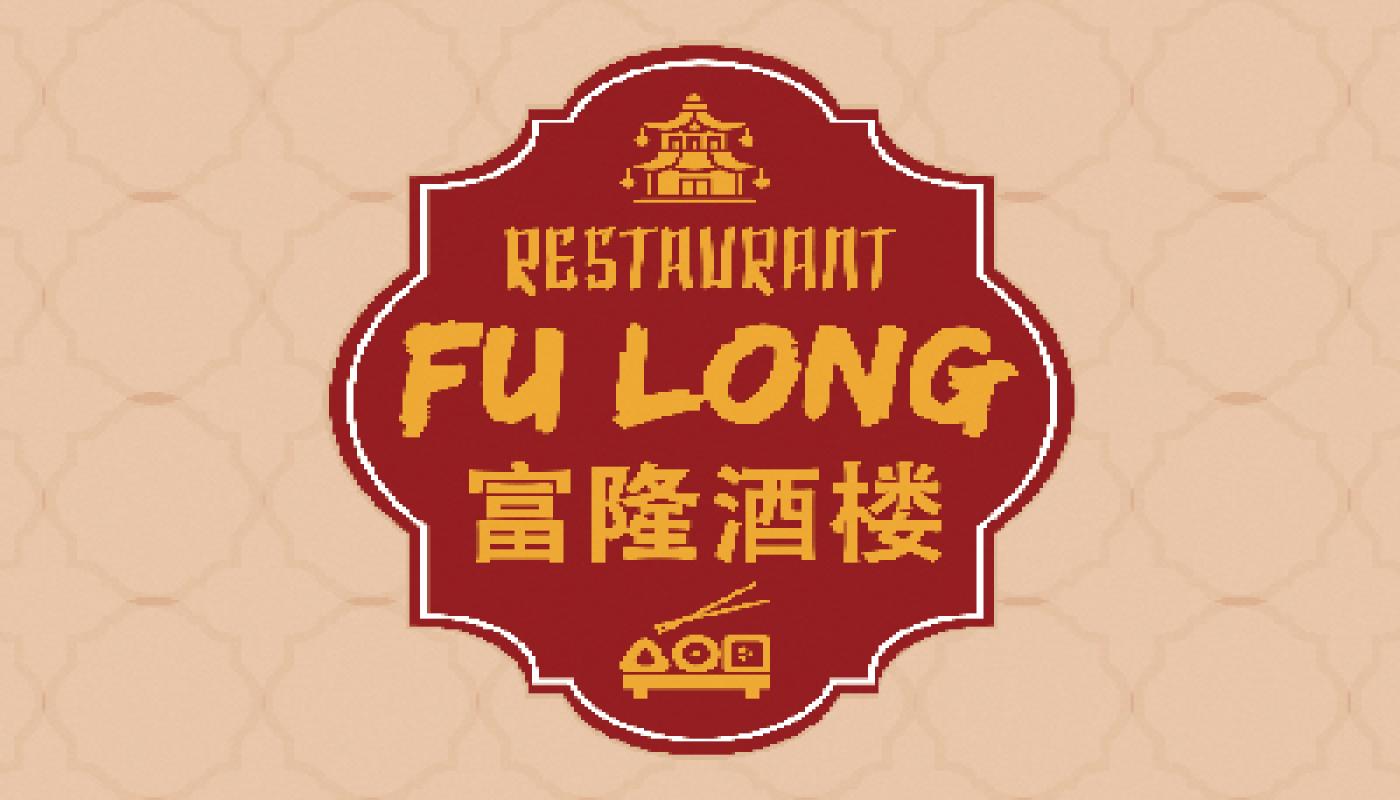 Informations about Restaurant FU LONG in Machtum. - MiamMiam